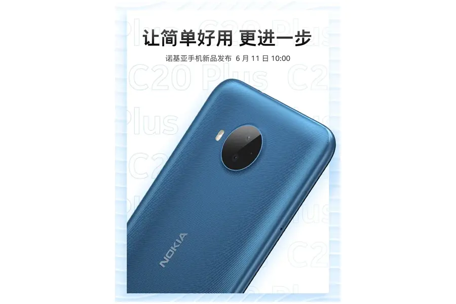Nokia C20 Plus dostępna już w przedsprzedaży | Komórkomat.pl